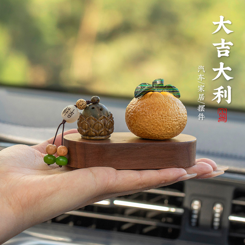 黄杨木橘子汽车摆件大橘大利2026新款创意车载香薰饰品家居摆件礼