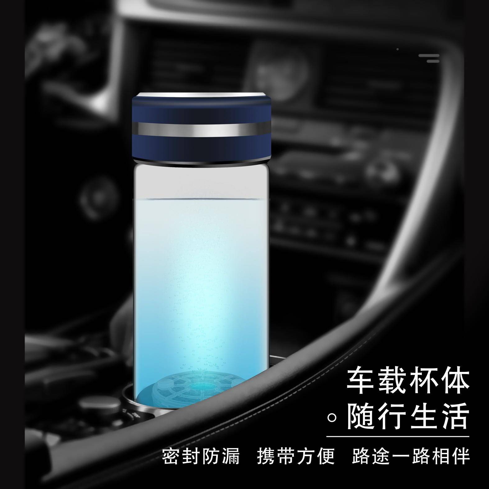 厂直供跨AB-266C境热卖新杯款家膜分富氢水杯年离会商务礼品水素