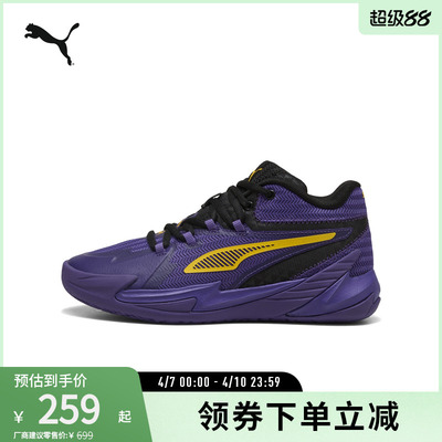 PUMA彪马男女缓震防滑中帮篮球鞋