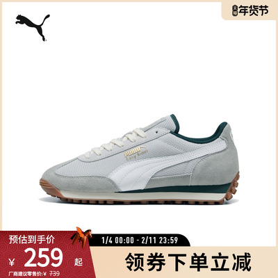 PUMA彪马新款男女同款拼接休闲鞋