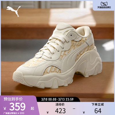 PUMA彪马女复古潮流厚底休闲鞋