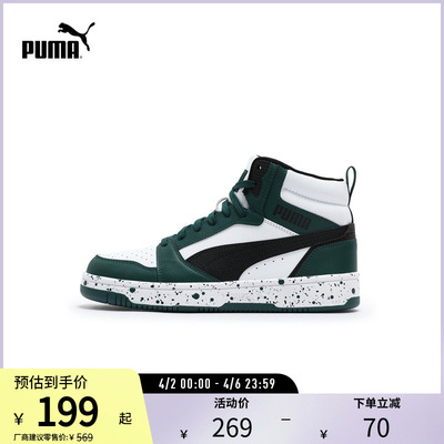 PUMA彪马男女运动中帮休闲板鞋
