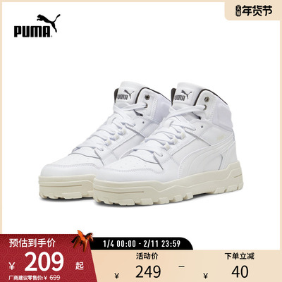 PUMA彪马男女复古休闲中帮板鞋