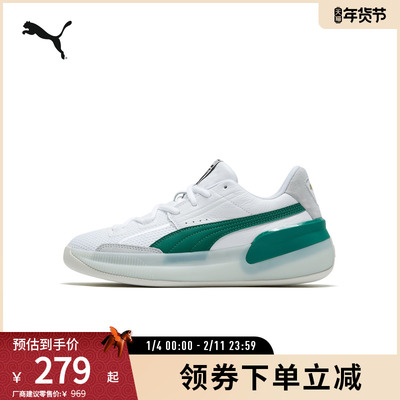 篮球鞋男女缓震防滑实战PUMA彪马