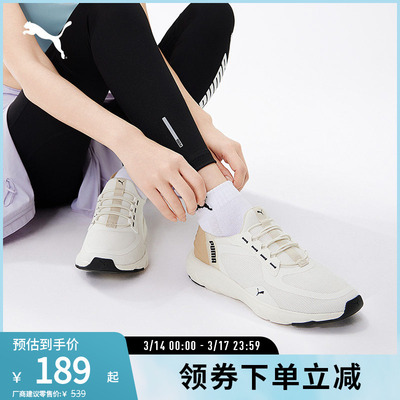 PUMA彪马男女缓震防滑健步跑步鞋