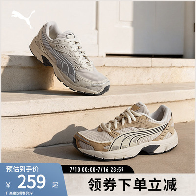 PUMA彪马男女同款运动拼接休闲鞋