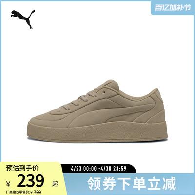 PUMA彪马男女复古休闲板鞋