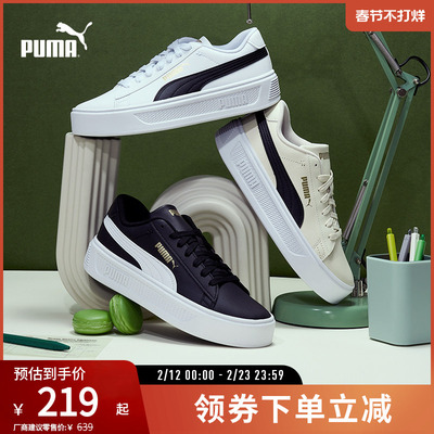 厚底鞋小白鞋女复古增高PUMA彪马