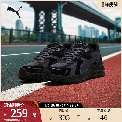 PUMA彪马男女复古缓震休闲鞋