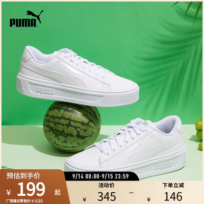 厚底鞋小白鞋女复古增高PUMA彪马