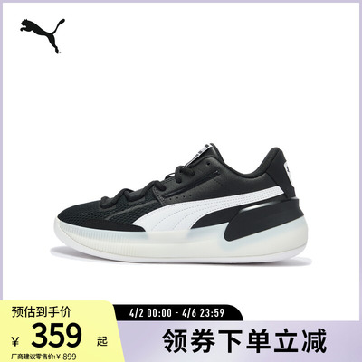篮球鞋男女缓震防滑实战PUMA彪马