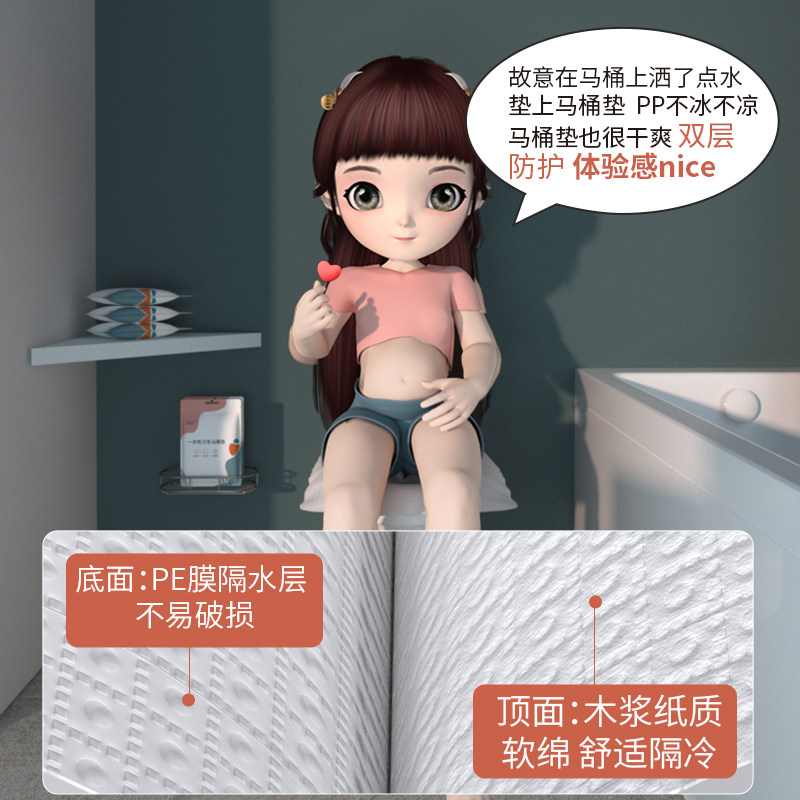 一次性马桶垫产妇月子坐垫孕妇坐便纸厕所坐垫纸旅行便携2包20片