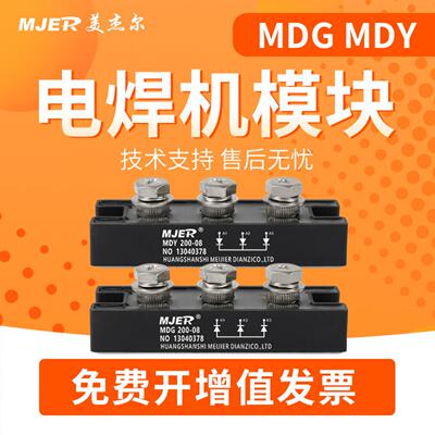 MD300A整流桥模块大功率整流器