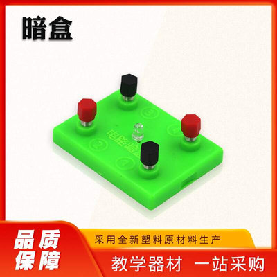 速发Circuit caette circuit iter wirig detectio ier bo