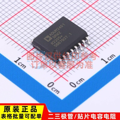 数字隔离器 ADUM2401BRWZ SOIC-16 ADI(亚德诺) 电子元件原装正品