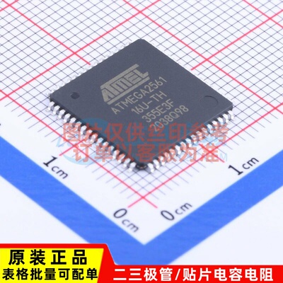 单片机(MCU/MPU/SOC) ATMEGA2561-16AUR TQFP-64 MICROCHIP(美国