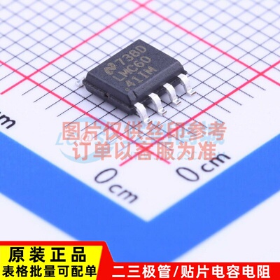 运算放大器 LMC6041IMX/NOPB SOIC-8 TI/德州 电子元器件原装正品