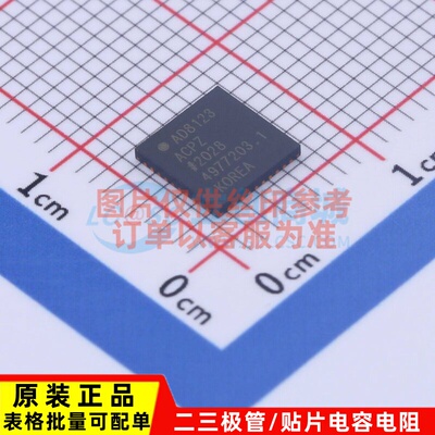 缓冲器/驱动器/收发器 AD8123ACPZ-R7 LFCSP-40 ADI(亚德诺)