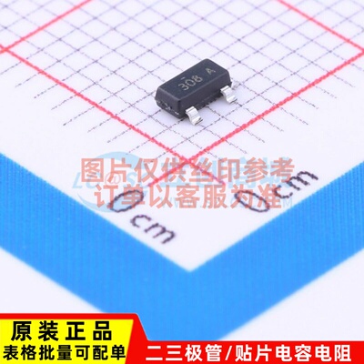 场效应管(MOSFET) FDN308P SOT-23 onsemi(安森美) 电子元件配单