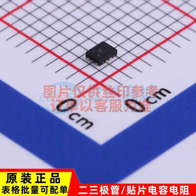 逻辑门 74AUP2G58GUX WQFN-10(1.4x1.8) Nexperia(安世) 原装正品