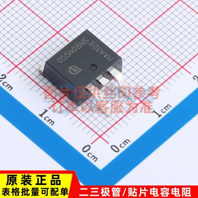 场效应管(MOSFET) IPB055N08NF2S TO-263-3 Infineon(英飞凌)