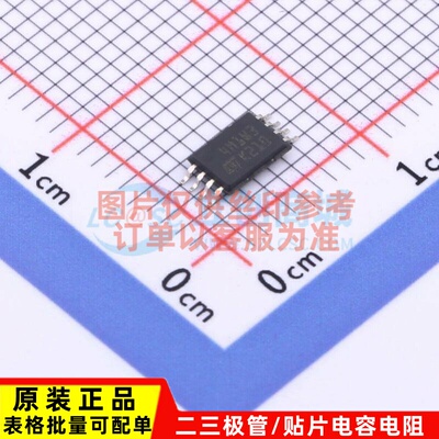 EEPROM M24M01-DWDW3TP/K TSSOP-8 意法半导体芯片 电子元件配单