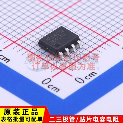EEPROM LR24C08D SOP-8 LRC(乐山无线电) 电子元器件配单原装正品