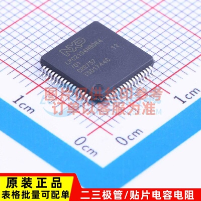 单片机(MCU/MPU/SOC) LPC2194HBD64/01,15 LQFP-64 安世 原装正品