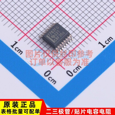 数字隔离器 ISO7762FQDBQRQ1 SSOP-16 TI/德州 电子元件原装正品