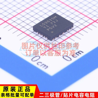 DC-DC电源芯片 LM53625MQRNLTQ1 VQFN-22 TI/德州 电子元器件配单