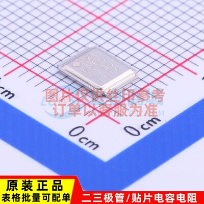 场效应管(MOSFET) IRF6668TRPBF DirectFET Infineon(英飞凌)