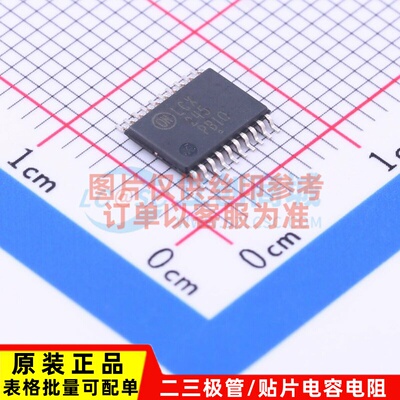 缓冲器/驱动器/收发器 MC74LCX245DTR2G TSSOP-20 onsemi(安森美)