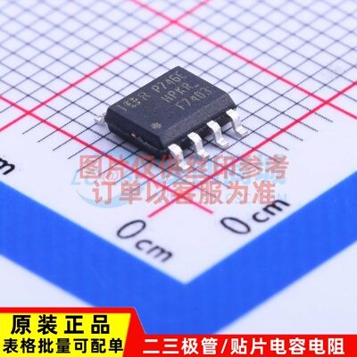 场效应管(MOSFET) IRF7403TRPBF SOIC-8 Infineon(英飞凌) 元器件
