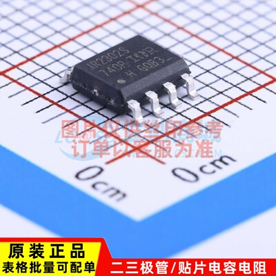 栅极驱动芯片 IR2302STRPBF SOIC-8 Infineon(英飞凌) 电子元器件