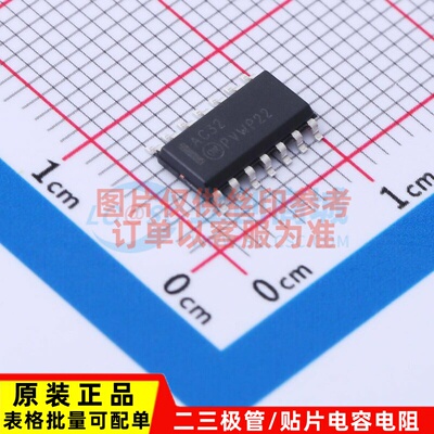 逻辑门 74AC32SCX SOIC-14-Narrow onsemi(安森美) 电子元件配单