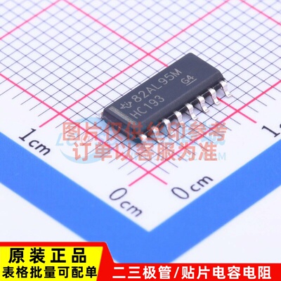 计数器/分频器 SN74HC193DR SOIC-16 TI/德州 电子元器件原装正品