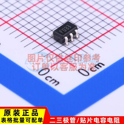 线性稳压器(LDO) LD2980ABM33TR SOT-23-5L 意法半导体芯片 原装