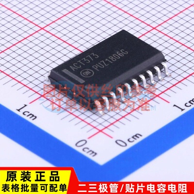 锁存器 MC74ACT373DWR2G SOIC-20 onsemi(安森美) 电子元器件配单