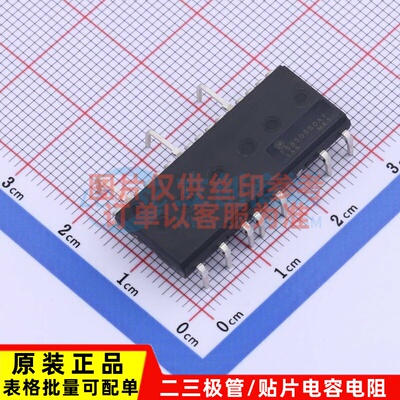 智能功率模块(IPM) FSB50550AT DIP-023 onsemi(安森美) 原装正品
