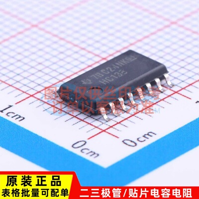 信号开关/编解码器/多路复用器 SN74HC138NSR SOP-16-5.4mm TI/德