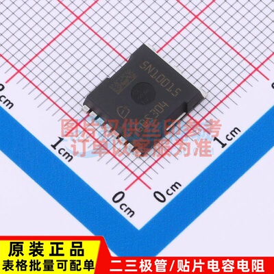 场效应管(MOSFET) IAUT300N10S5N015 HSOF-8 Infineon(英飞凌)