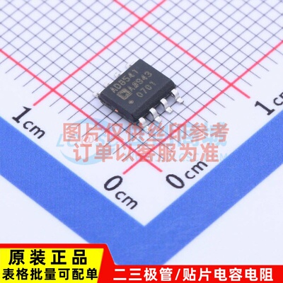 运算放大器 AD8541ARZ-REEL7 SOIC-8 ADI(亚德诺) 电子元器件配单