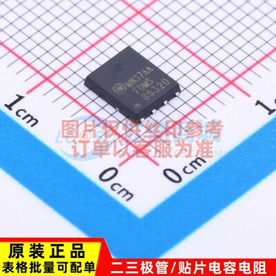场效应管(MOSFET) FDMS86320 Power-56-8 onsemi(安森美) 元器件