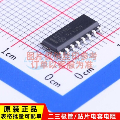 信号开关/编解码器/多路复用器 MC74ACT138DR2G SOIC-16 onsemi(