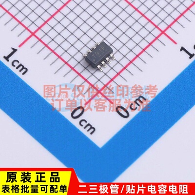 运算放大器 TLV9102IDDFR TSOT-23-8 TI/德州 电子元器件原装正品