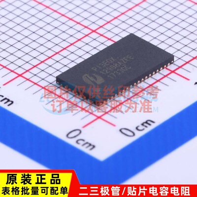 信号缓冲器/中继器/分配器 PI3EQX12908AZFE WQFN-54(5.5x10) DIO