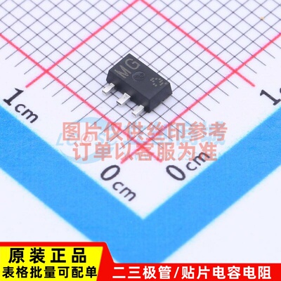 三极管(BJT) 2SAR553PHZGT100 SOT-89 ROHM(罗姆) 电子元器件配单