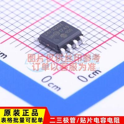 EEPROM 24FC1026-I/SN SOIC-8 MICROCHIP(美国微芯) 电子元件配单