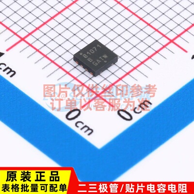 栅极驱动芯片 NCP81071BMNTXG WDFN-8L onsemi(安森美) 原装正品
