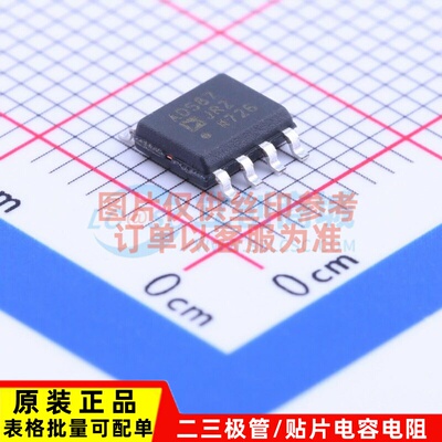 电压基准芯片 AD587JRZ-REEL7 SOIC-8 ADI(亚德诺) 电子元件配单